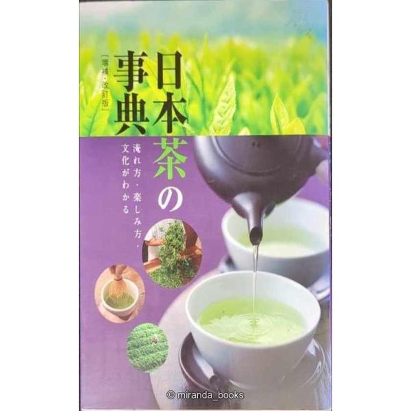 【商品のコンディションについて】コンディションはECサイトの基準に基づいて分類しておりますが、中古商品の特性上、個体差がございます。「未使用に近い」「未使用品」は「新品」ではございません。また、ランクが下がるにつれて、イタミ、汚れ、ヤケが大...