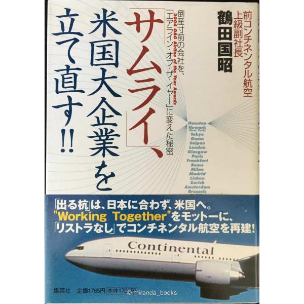 【商品のコンディションについて】コンディションはECサイトの基準に基づいて分類しておりますが、中古商品の特性上、個体差がございます。「未使用に近い」「未使用品」は「新品」ではございません。また、ランクが下がるにつれて、イタミ、汚れ、ヤケが大...