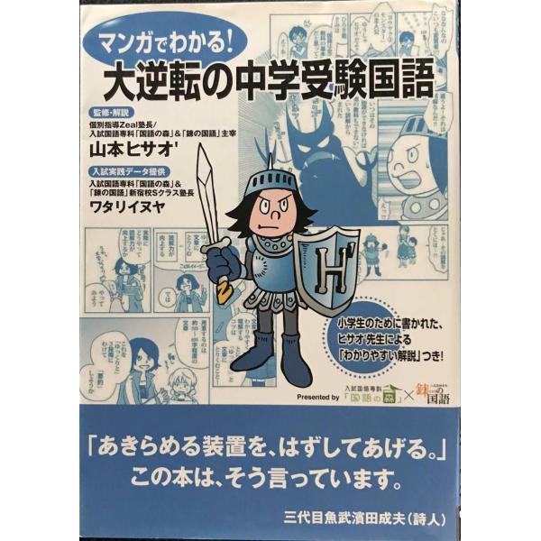 【商品のコンディションについて】コンディションはECサイトの基準に基づいて分類しておりますが、中古商品の特性上、個体差がございます。「未使用に近い」「未使用品」は「新品」ではございません。また、ランクが下がるにつれて、イタミ、汚れ、ヤケが大...
