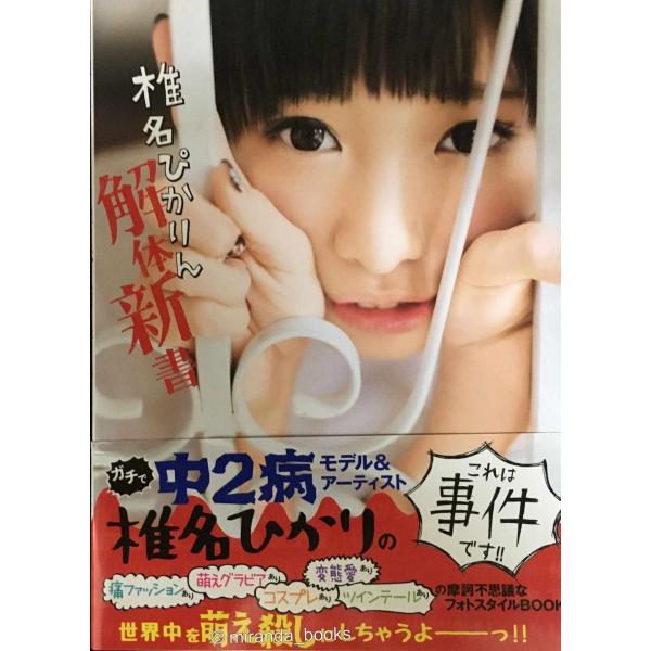 【商品のコンディションについて】コンディションはECサイトの基準に基づいて分類しておりますが、中古商品の特性上、個体差がございます。「未使用に近い」「未使用品」は「新品」ではございません。また、ランクが下がるにつれて、イタミ、汚れ、ヤケが大...