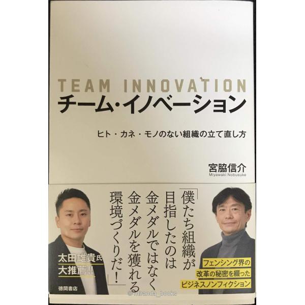 【商品のコンディションについて】コンディションはECサイトの基準に基づいて分類しておりますが、中古商品の特性上、個体差がございます。「未使用に近い」「未使用品」は「新品」ではございません。また、ランクが下がるにつれて、イタミ、汚れ、ヤケが大...