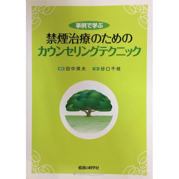 【商品のコンディションについて】コンディションはECサイトの基準に基づいて分類しておりますが、中古商品の特性上、個体差がございます。「未使用に近い」「未使用品」は「新品」ではございません。また、ランクが下がるにつれて、イタミ、汚れ、ヤケが大...