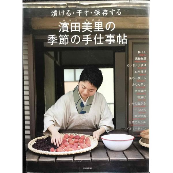 【商品のコンディションについて】コンディションはECサイトの基準に基づいて分類しておりますが、中古商品の特性上、個体差がございます。「未使用に近い」「未使用品」は「新品」ではございません。また、ランクが下がるにつれて、イタミ、汚れ、ヤケが大...