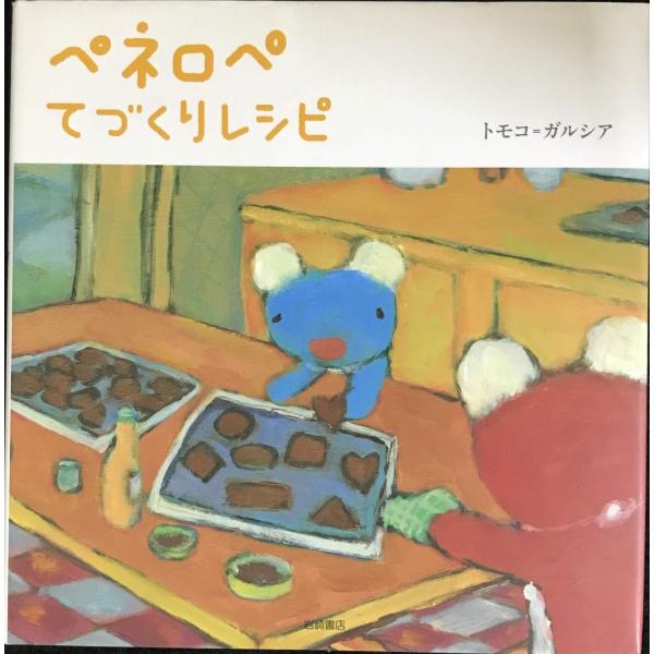 【商品のコンディションについて】コンディションはECサイトの基準に基づいて分類しておりますが、中古商品の特性上、個体差がございます。「未使用に近い」「未使用品」は「新品」ではございません。また、ランクが下がるにつれて、イタミ、汚れ、ヤケが大...