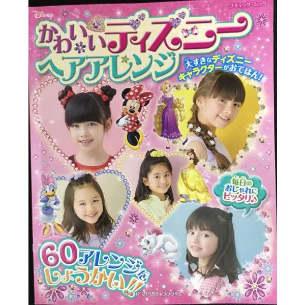 【商品のコンディションについて】コンディションはECサイトの基準に基づいて分類しておりますが、中古商品の特性上、個体差がございます。「未使用に近い」「未使用品」は「新品」ではございません。また、ランクが下がるにつれて、イタミ、汚れ、ヤケが大...