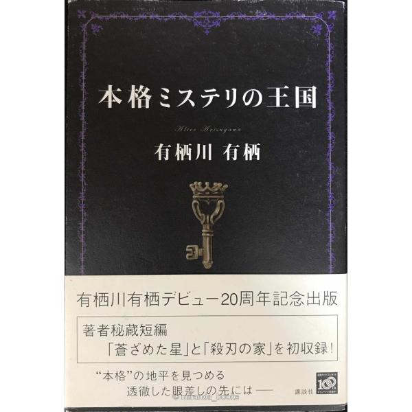 【商品のコンディションについて】コンディションはECサイトの基準に基づいて分類しておりますが、中古商品の特性上、個体差がございます。「未使用に近い」「未使用品」は「新品」ではございません。また、ランクが下がるにつれて、イタミ、汚れ、ヤケが大...