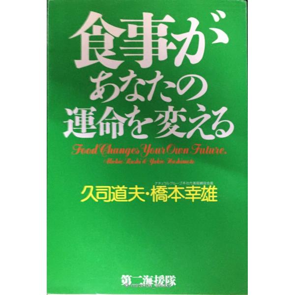 【商品のコンディションについて】コンディションはECサイトの基準に基づいて分類しておりますが、中古商品の特性上、個体差がございます。「未使用に近い」「未使用品」は「新品」ではございません。また、ランクが下がるにつれて、イタミ、汚れ、ヤケが大...