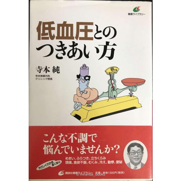 【商品のコンディションについて】コンディションはECサイトの基準に基づいて分類しておりますが、中古商品の特性上、個体差がございます。「未使用に近い」「未使用品」は「新品」ではございません。また、ランクが下がるにつれて、イタミ、汚れ、ヤケが大...