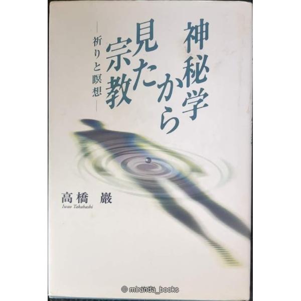 【商品のコンディションについて】コンディションはECサイトの基準に基づいて分類しておりますが、中古商品の特性上、個体差がございます。「未使用に近い」「未使用品」は「新品」ではございません。また、ランクが下がるにつれて、イタミ、汚れ、ヤケが大...