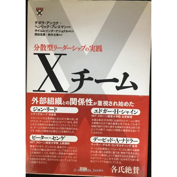 【商品のコンディションについて】コンディションはECサイトの基準に基づいて分類しておりますが、中古商品の特性上、個体差がございます。「未使用に近い」「未使用品」は「新品」ではございません。また、ランクが下がるにつれて、イタミ、汚れ、ヤケが大...