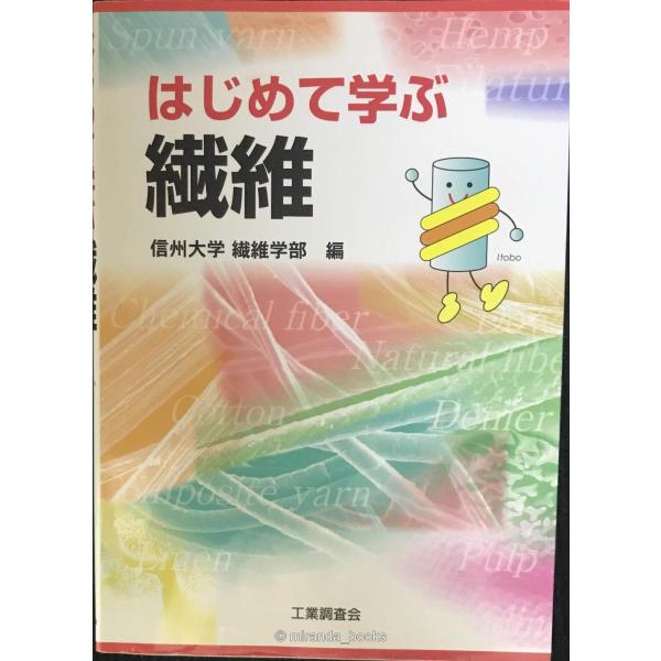 【商品のコンディションについて】コンディションはECサイトの基準に基づいて分類しておりますが、中古商品の特性上、個体差がございます。「未使用に近い」「未使用品」は「新品」ではございません。また、ランクが下がるにつれて、イタミ、汚れ、ヤケが大...