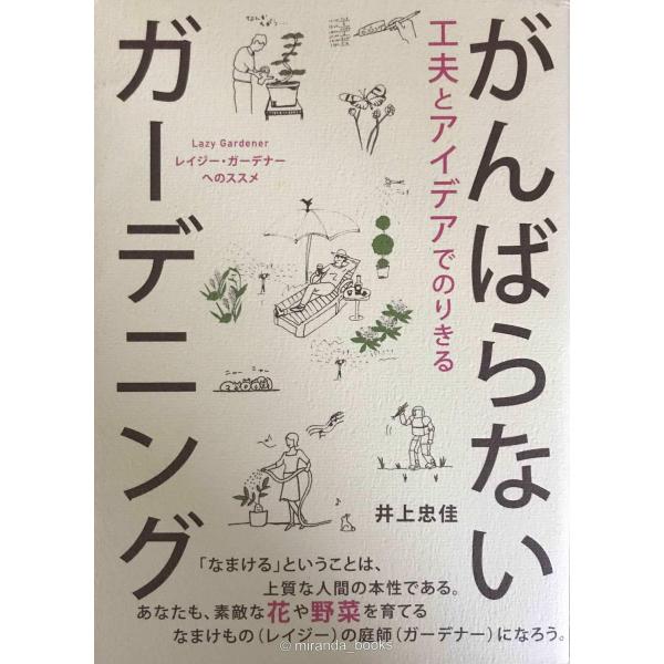 【商品のコンディションについて】コンディションはECサイトの基準に基づいて分類しておりますが、中古商品の特性上、個体差がございます。「未使用に近い」「未使用品」は「新品」ではございません。また、ランクが下がるにつれて、イタミ、汚れ、ヤケが大...