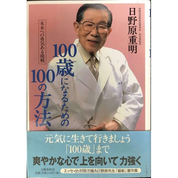 【商品のコンディションについて】コンディションはECサイトの基準に基づいて分類しておりますが、中古商品の特性上、個体差がございます。「未使用に近い」「未使用品」は「新品」ではございません。また、ランクが下がるにつれて、イタミ、汚れ、ヤケが大...
