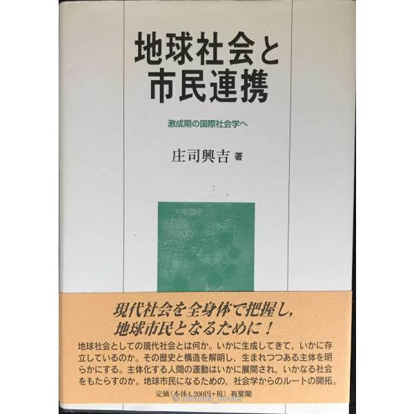 【商品のコンディションについて】コンディションはECサイトの基準に基づいて分類しておりますが、中古商品の特性上、個体差がございます。「未使用に近い」「未使用品」は「新品」ではございません。また、ランクが下がるにつれて、イタミ、汚れ、ヤケが大...