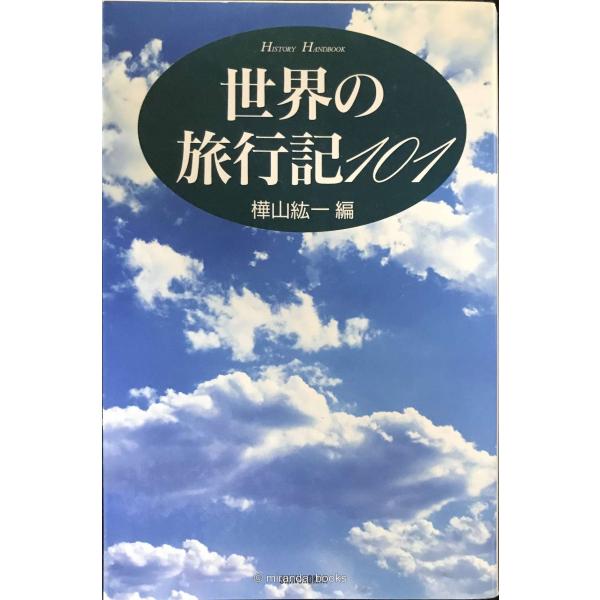 【商品のコンディションについて】コンディションはECサイトの基準に基づいて分類しておりますが、中古商品の特性上、個体差がございます。「未使用に近い」「未使用品」は「新品」ではございません。また、ランクが下がるにつれて、イタミ、汚れ、ヤケが大...