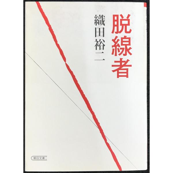 【商品のコンディションについて】コンディションはECサイトの基準に基づいて分類しておりますが、中古商品の特性上、個体差がございます。「未使用に近い」「未使用品」は「新品」ではございません。また、ランクが下がるにつれて、イタミ、汚れ、ヤケが大...