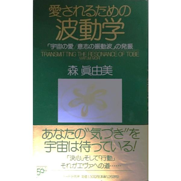【商品のコンディションについて】コンディションはECサイトの基準に基づいて分類しておりますが、中古商品の特性上、個体差がございます。「未使用に近い」「未使用品」は「新品」ではございません。また、ランクが下がるにつれて、イタミ、汚れ、ヤケが大...