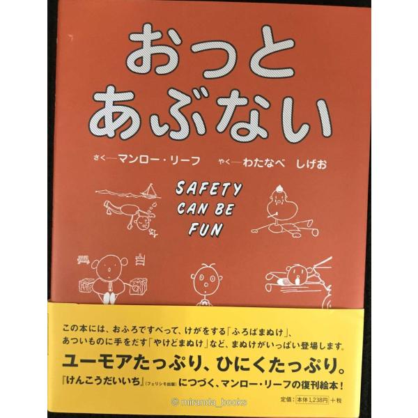 【商品のコンディションについて】コンディションはECサイトの基準に基づいて分類しておりますが、中古商品の特性上、個体差がございます。「未使用に近い」「未使用品」は「新品」ではございません。また、ランクが下がるにつれて、イタミ、汚れ、ヤケが大...