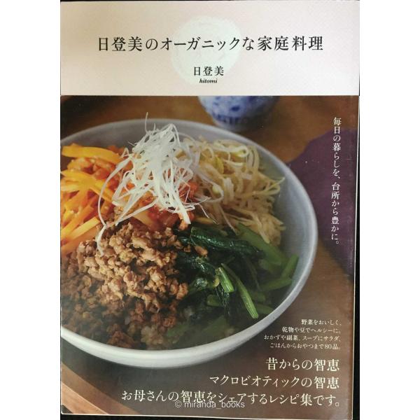 【商品のコンディションについて】コンディションはECサイトの基準に基づいて分類しておりますが、中古商品の特性上、個体差がございます。「未使用に近い」「未使用品」は「新品」ではございません。また、ランクが下がるにつれて、イタミ、汚れ、ヤケが大...