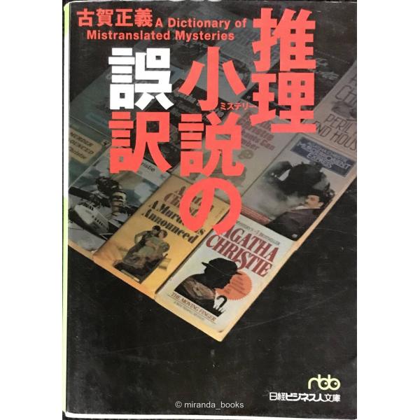 【商品のコンディションについて】コンディションはECサイトの基準に基づいて分類しておりますが、中古商品の特性上、個体差がございます。「未使用に近い」「未使用品」は「新品」ではございません。また、ランクが下がるにつれて、イタミ、汚れ、ヤケが大...