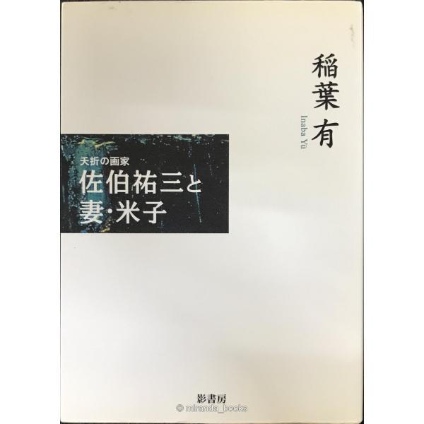 【商品のコンディションについて】コンディションはECサイトの基準に基づいて分類しておりますが、中古商品の特性上、個体差がございます。「未使用に近い」「未使用品」は「新品」ではございません。また、ランクが下がるにつれて、イタミ、汚れ、ヤケが大...