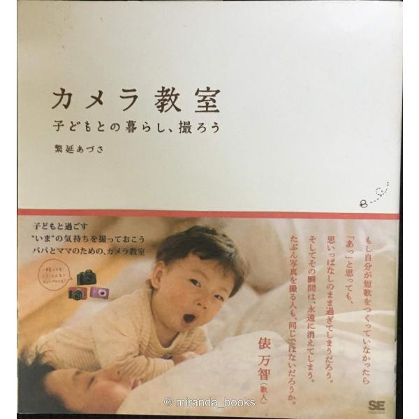 【商品のコンディションについて】コンディションはECサイトの基準に基づいて分類しておりますが、中古商品の特性上、個体差がございます。「未使用に近い」「未使用品」は「新品」ではございません。また、ランクが下がるにつれて、イタミ、汚れ、ヤケが大...