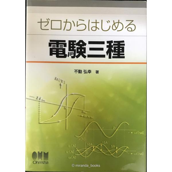 【商品のコンディションについて】コンディションはECサイトの基準に基づいて分類しておりますが、中古商品の特性上、個体差がございます。「未使用に近い」「未使用品」は「新品」ではございません。また、ランクが下がるにつれて、イタミ、汚れ、ヤケが大...