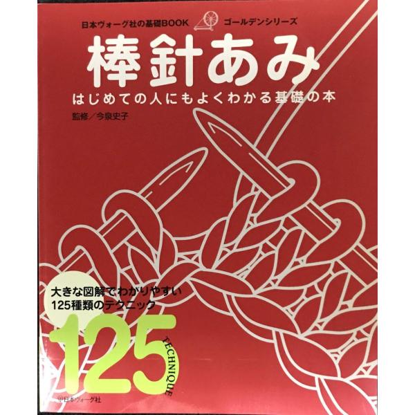 【商品のコンディションについて】コンディションはECサイトの基準に基づいて分類しておりますが、中古商品の特性上、個体差がございます。「未使用に近い」「未使用品」は「新品」ではございません。また、ランクが下がるにつれて、イタミ、汚れ、ヤケが大...
