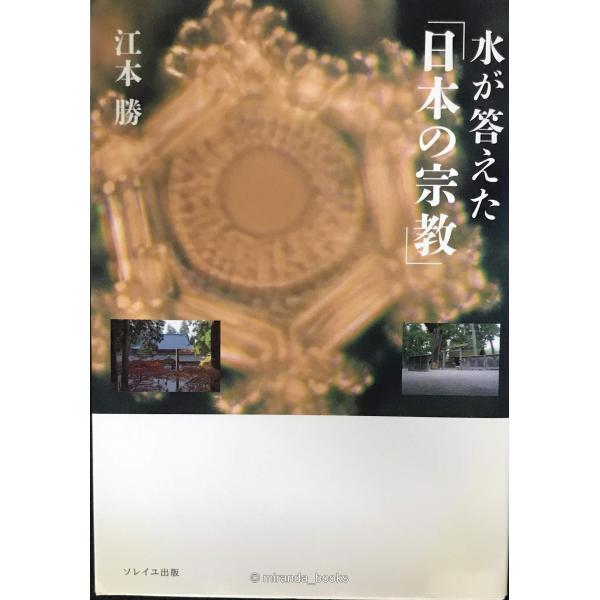【商品のコンディションについて】コンディションはECサイトの基準に基づいて分類しておりますが、中古商品の特性上、個体差がございます。「未使用に近い」「未使用品」は「新品」ではございません。また、ランクが下がるにつれて、イタミ、汚れ、ヤケが大...
