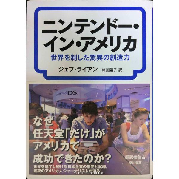 【商品のコンディションについて】コンディションはECサイトの基準に基づいて分類しておりますが、中古商品の特性上、個体差がございます。「未使用に近い」「未使用品」は「新品」ではございません。また、ランクが下がるにつれて、イタミ、汚れ、ヤケが大...