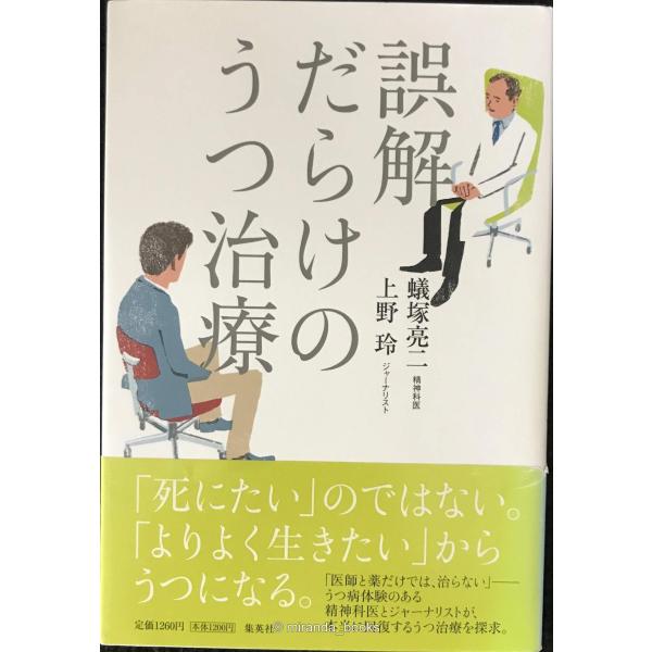 【商品のコンディションについて】コンディションはECサイトの基準に基づいて分類しておりますが、中古商品の特性上、個体差がございます。「未使用に近い」「未使用品」は「新品」ではございません。また、ランクが下がるにつれて、イタミ、汚れ、ヤケが大...