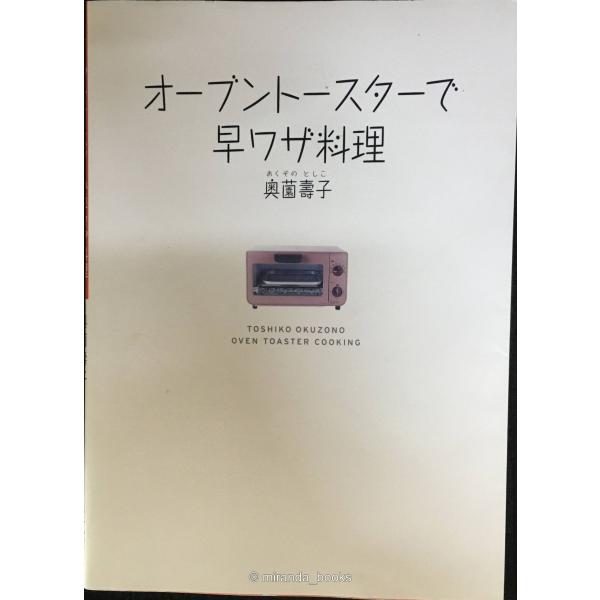 【商品のコンディションについて】コンディションはECサイトの基準に基づいて分類しておりますが、中古商品の特性上、個体差がございます。「未使用に近い」「未使用品」は「新品」ではございません。また、ランクが下がるにつれて、イタミ、汚れ、ヤケが大...