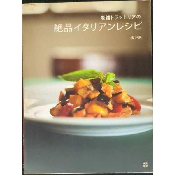 【商品のコンディションについて】コンディションはECサイトの基準に基づいて分類しておりますが、中古商品の特性上、個体差がございます。「未使用に近い」「未使用品」は「新品」ではございません。また、ランクが下がるにつれて、イタミ、汚れ、ヤケが大...