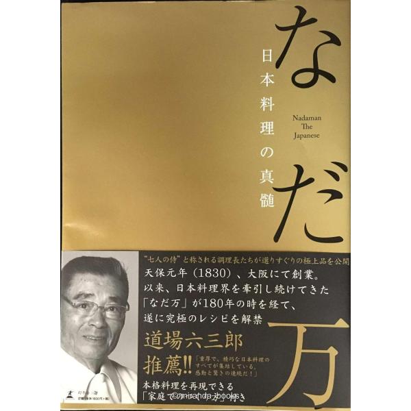 【商品のコンディションについて】コンディションはECサイトの基準に基づいて分類しておりますが、中古商品の特性上、個体差がございます。「未使用に近い」「未使用品」は「新品」ではございません。また、ランクが下がるにつれて、イタミ、汚れ、ヤケが大...