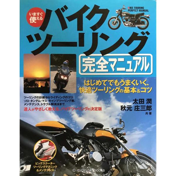 【商品のコンディションについて】コンディションはECサイトの基準に基づいて分類しておりますが、中古商品の特性上、個体差がございます。「未使用に近い」「未使用品」は「新品」ではございません。また、ランクが下がるにつれて、イタミ、汚れ、ヤケが大...