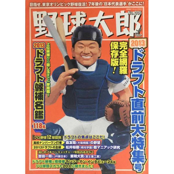 【商品のコンディションについて】コンディションはECサイトの基準に基づいて分類しておりますが、中古商品の特性上、個体差がございます。「未使用に近い」「未使用品」は「新品」ではございません。また、ランクが下がるにつれて、イタミ、汚れ、ヤケが大...