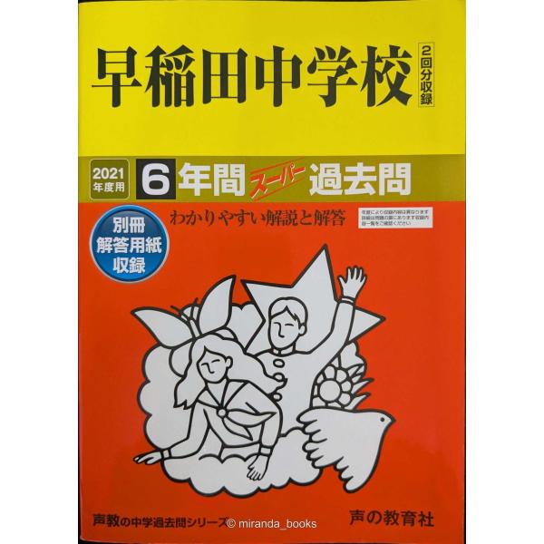 【商品のコンディションについて】コンディションはECサイトの基準に基づいて分類しておりますが、中古商品の特性上、個体差がございます。「未使用に近い」「未使用品」は「新品」ではございません。また、ランクが下がるにつれて、イタミ、汚れ、ヤケが大...