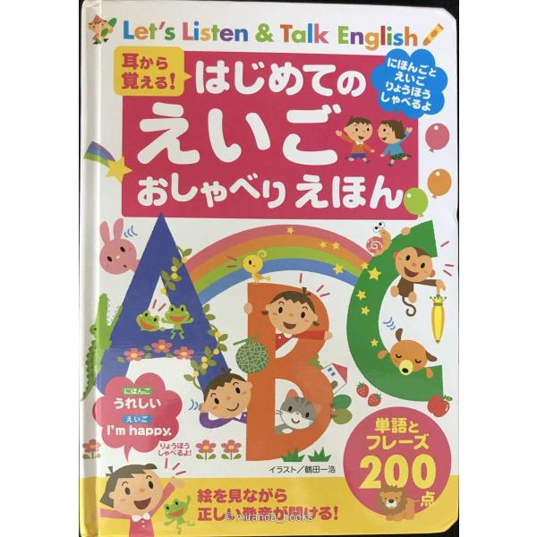 【商品のコンディションについて】コンディションはECサイトの基準に基づいて分類しておりますが、中古商品の特性上、個体差がございます。「未使用に近い」「未使用品」は「新品」ではございません。また、ランクが下がるにつれて、イタミ、汚れ、ヤケが大...