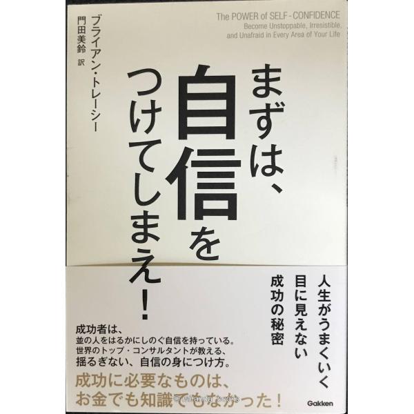 【商品のコンディションについて】コンディションはECサイトの基準に基づいて分類しておりますが、中古商品の特性上、個体差がございます。「未使用に近い」「未使用品」は「新品」ではございません。また、ランクが下がるにつれて、イタミ、汚れ、ヤケが大...