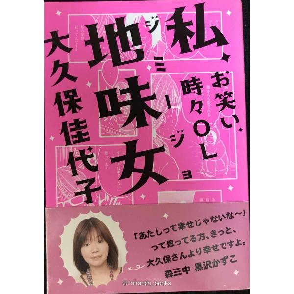 【商品のコンディションについて】コンディションはECサイトの基準に基づいて分類しておりますが、中古商品の特性上、個体差がございます。「未使用に近い」「未使用品」は「新品」ではございません。また、ランクが下がるにつれて、イタミ、汚れ、ヤケが大...