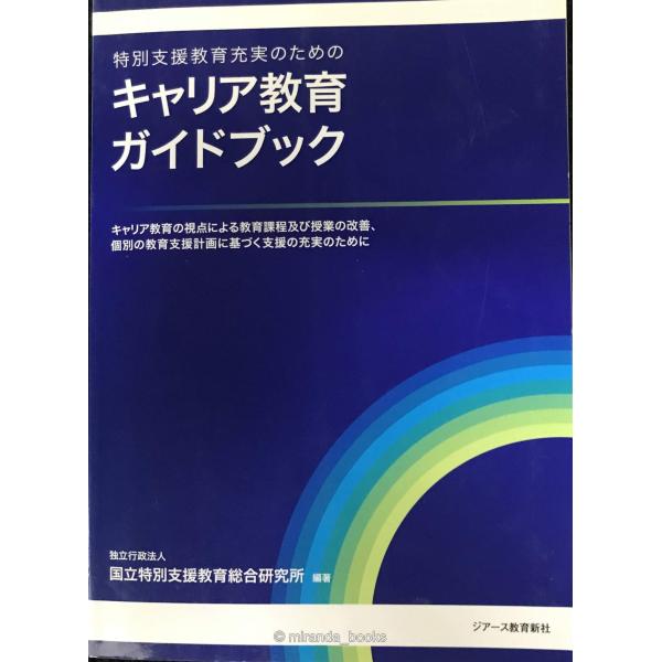 【商品のコンディションについて】コンディションはECサイトの基準に基づいて分類しておりますが、中古商品の特性上、個体差がございます。「未使用に近い」「未使用品」は「新品」ではございません。また、ランクが下がるにつれて、イタミ、汚れ、ヤケが大...