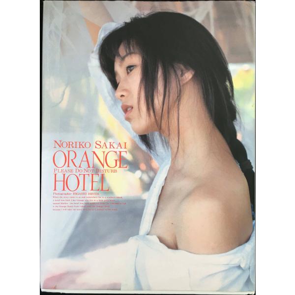 ご覧いただきありがとうございます。・【  中古品  】です。7c0010x5702l0400fxm5酒井法子 写真集  ORANGE   HOTELこちらの書籍は若干のフチヤケや使用感、中古相応のイタミがありますが、本文に書き込み、破れなく...