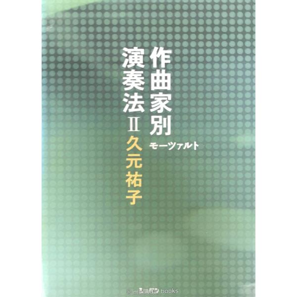 【商品のコンディションについて】コンディションはECサイトの基準に基づいて分類しておりますが、中古商品の特性上、個体差がございます。「未使用に近い」「未使用品」は「新品」ではございません。また、ランクが下がるにつれて、イタミ、汚れ、ヤケが大...