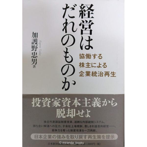 【商品のコンディションについて】コンディションはECサイトの基準に基づいて分類しておりますが、中古商品の特性上、個体差がございます。「未使用に近い」「未使用品」は「新品」ではございません。また、ランクが下がるにつれて、イタミ、汚れ、ヤケが大...