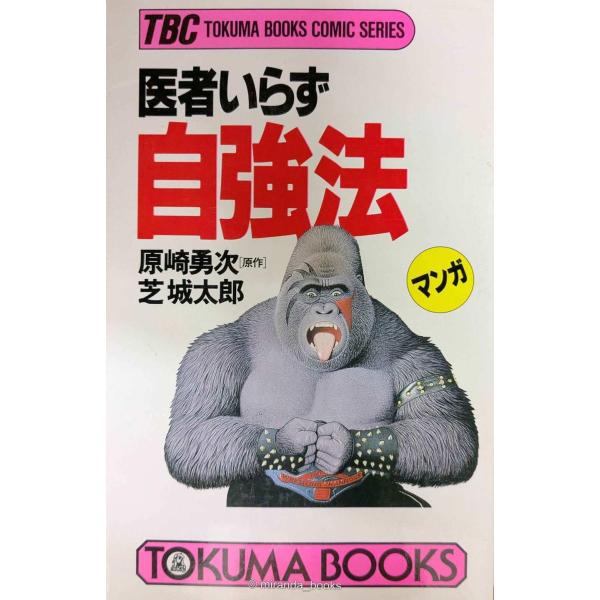 【商品のコンディションについて】コンディションはECサイトの基準に基づいて分類しておりますが、中古商品の特性上、個体差がございます。「未使用に近い」「未使用品」は「新品」ではございません。また、ランクが下がるにつれて、イタミ、汚れ、ヤケが大...
