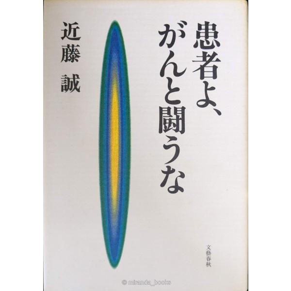 【商品のコンディションについて】コンディションはECサイトの基準に基づいて分類しておりますが、中古商品の特性上、個体差がございます。「未使用に近い」「未使用品」は「新品」ではございません。また、ランクが下がるにつれて、イタミ、汚れ、ヤケが大...
