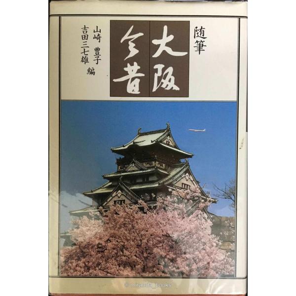 【商品のコンディションについて】コンディションはECサイトの基準に基づいて分類しておりますが、中古商品の特性上、個体差がございます。「未使用に近い」「未使用品」は「新品」ではございません。また、ランクが下がるにつれて、イタミ、汚れ、ヤケが大...