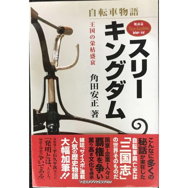 【商品のコンディションについて】コンディションはECサイトの基準に基づいて分類しておりますが、中古商品の特性上、個体差がございます。「未使用に近い」「未使用品」は「新品」ではございません。また、ランクが下がるにつれて、イタミ、汚れ、ヤケが大...