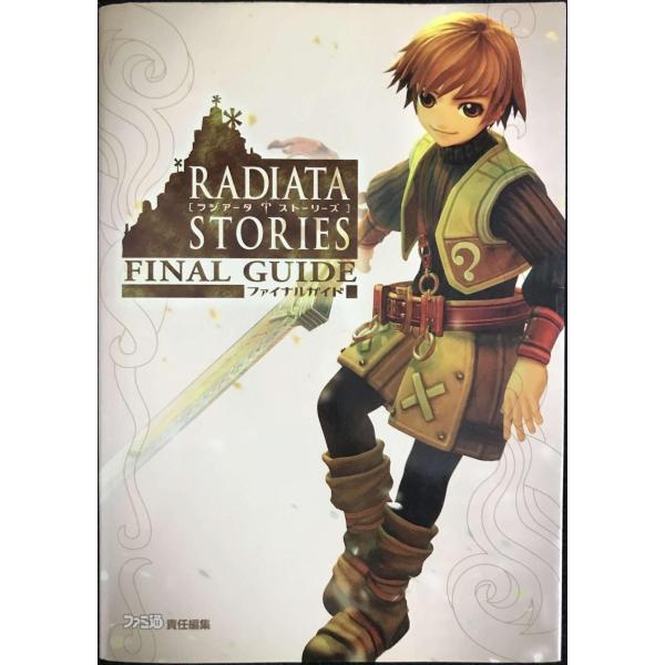 【商品のコンディションについて】コンディションはECサイトの基準に基づいて分類しておりますが、中古商品の特性上、個体差がございます。「未使用に近い」「未使用品」は「新品」ではございません。また、ランクが下がるにつれて、イタミ、汚れ、ヤケが大...
