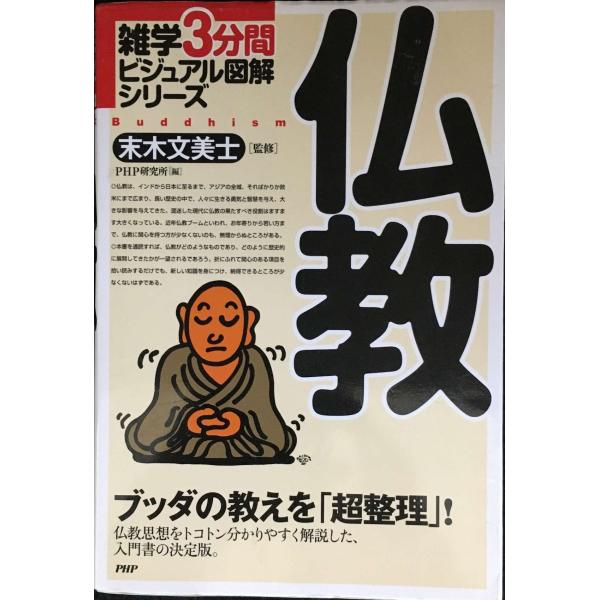 【商品のコンディションについて】コンディションはECサイトの基準に基づいて分類しておりますが、中古商品の特性上、個体差がございます。「未使用に近い」「未使用品」は「新品」ではございません。また、ランクが下がるにつれて、イタミ、汚れ、ヤケが大...